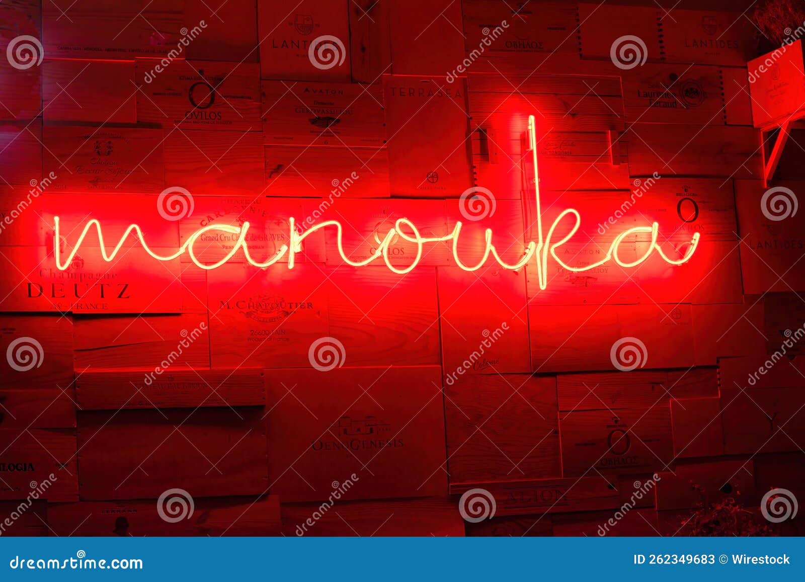 Front View of Manouka Bar Trademark at Night. Editorial Stock Photo ...