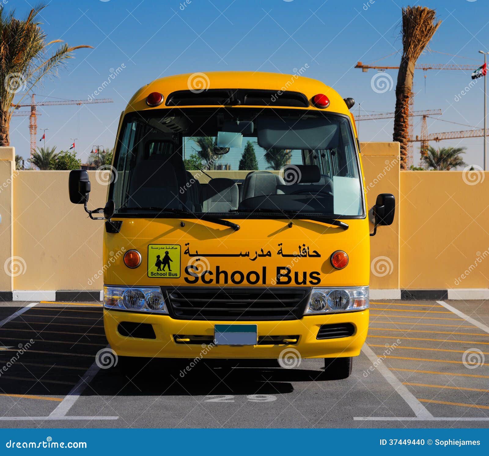 A Front on View of a Yellow Arabic School Bus Stock Photo - Image of ...
