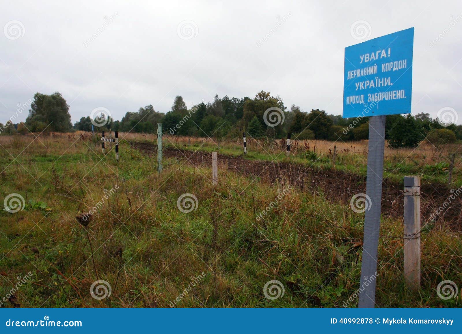 Frontier editorial stock photo. Image of prevent, guard - 40992878