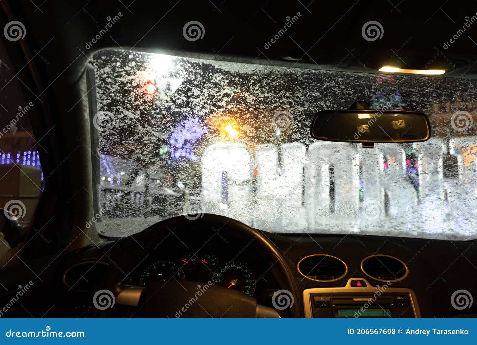 Frosted Car Glass. Snow Covered Car Windshield Stock Photo - Image of ...