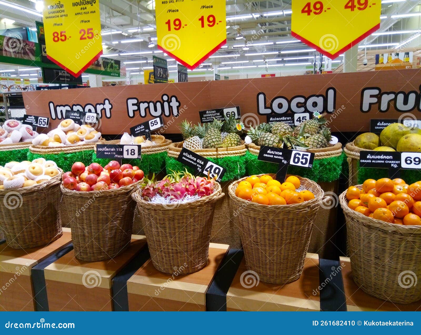 Fruit Baskets on Display in the Vegetable Section of a Grocery Store in ...