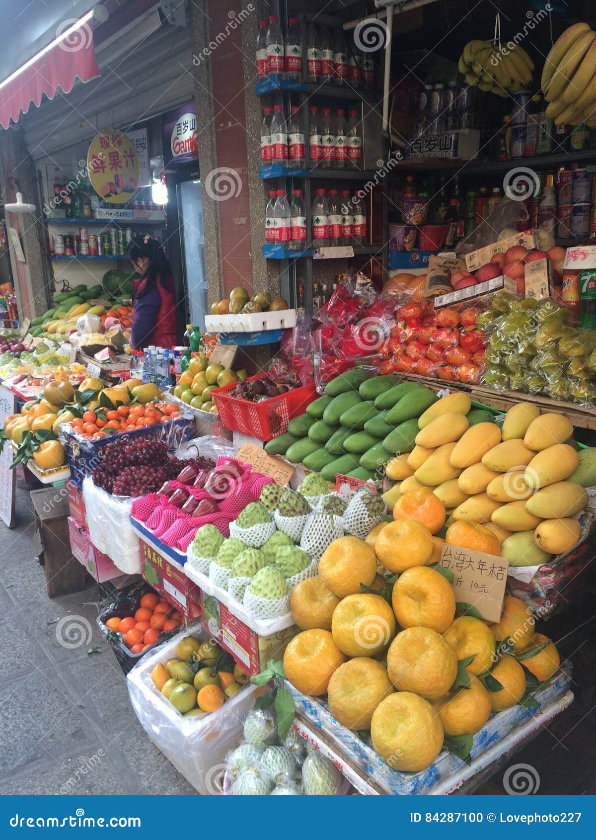 Fruits shop editorial image. Image of fruits, china, shop - 84287100