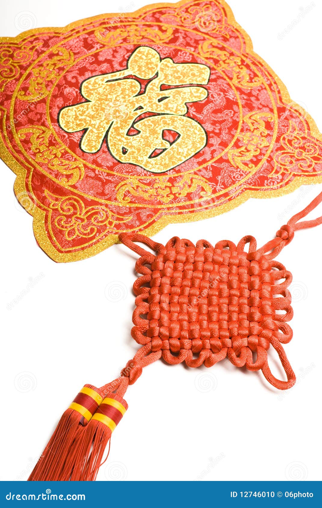 Fu and Chinese Decorative Knots Stock Photo - Image of celebration ...