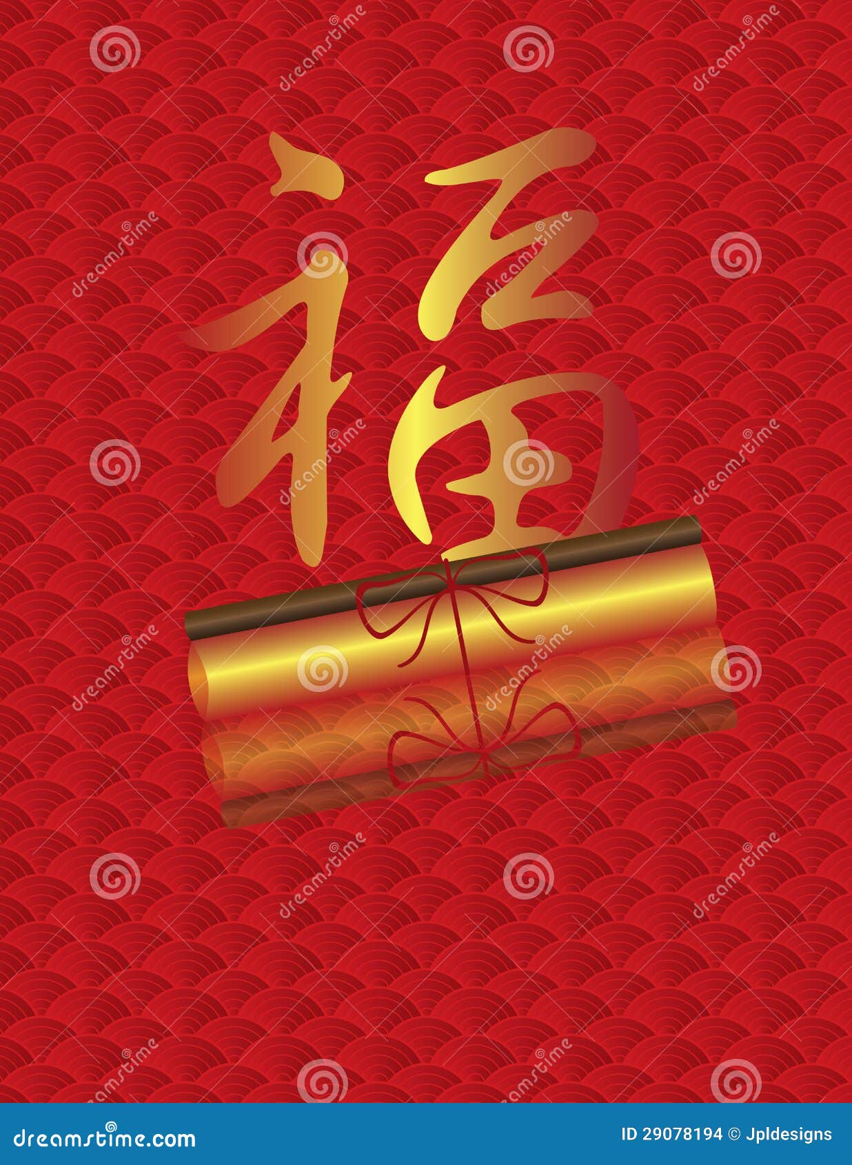 Fu Good Fortune Text with Scholar Scroll on Backgr Stock Vector ...