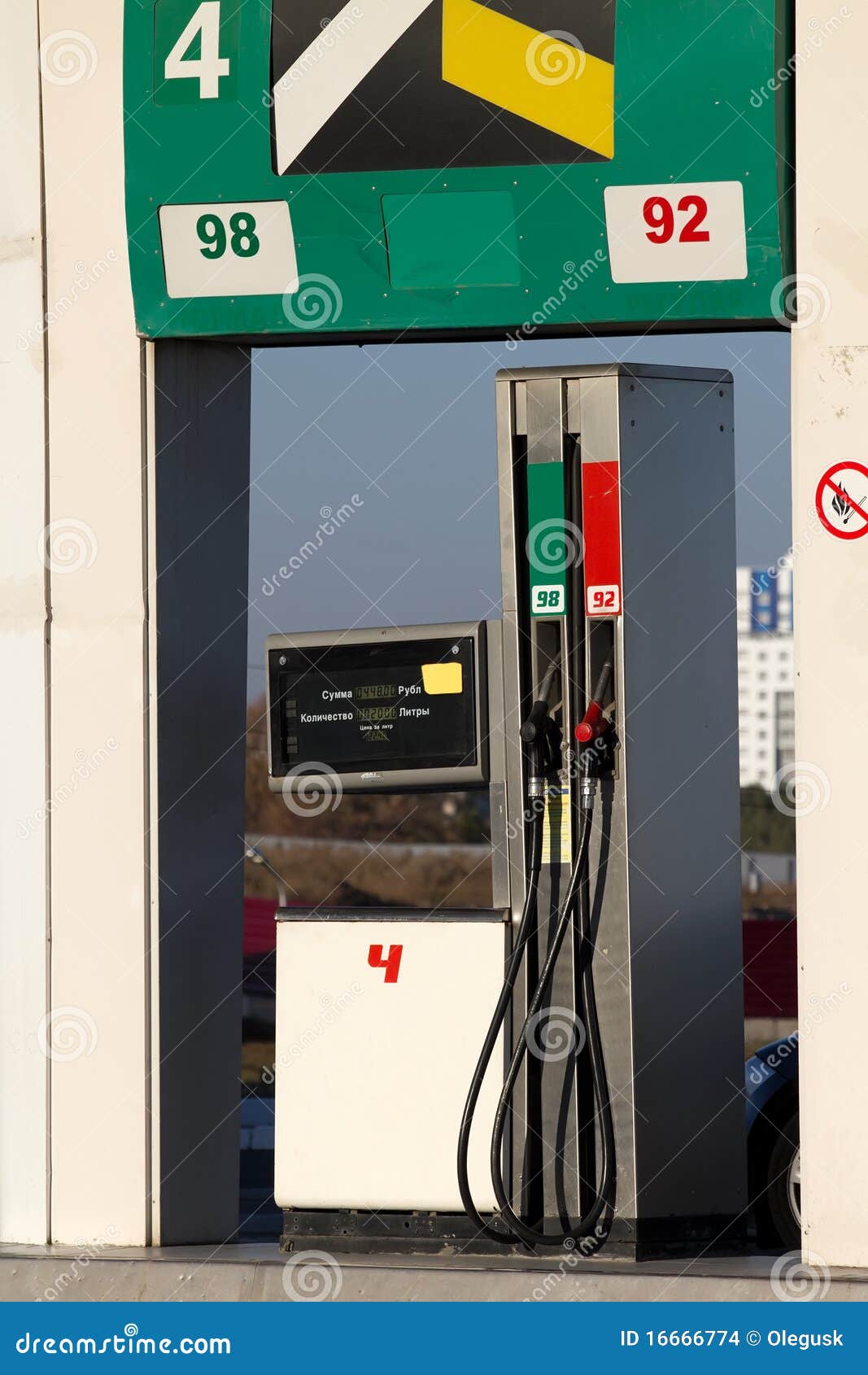 Fuel Crane Gaz Station Equipment Stock Photo - Image of tool, wheel ...