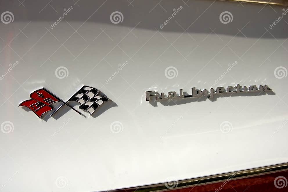 Fuel Injection Logo editorial stock photo. Image of letters - 16439483