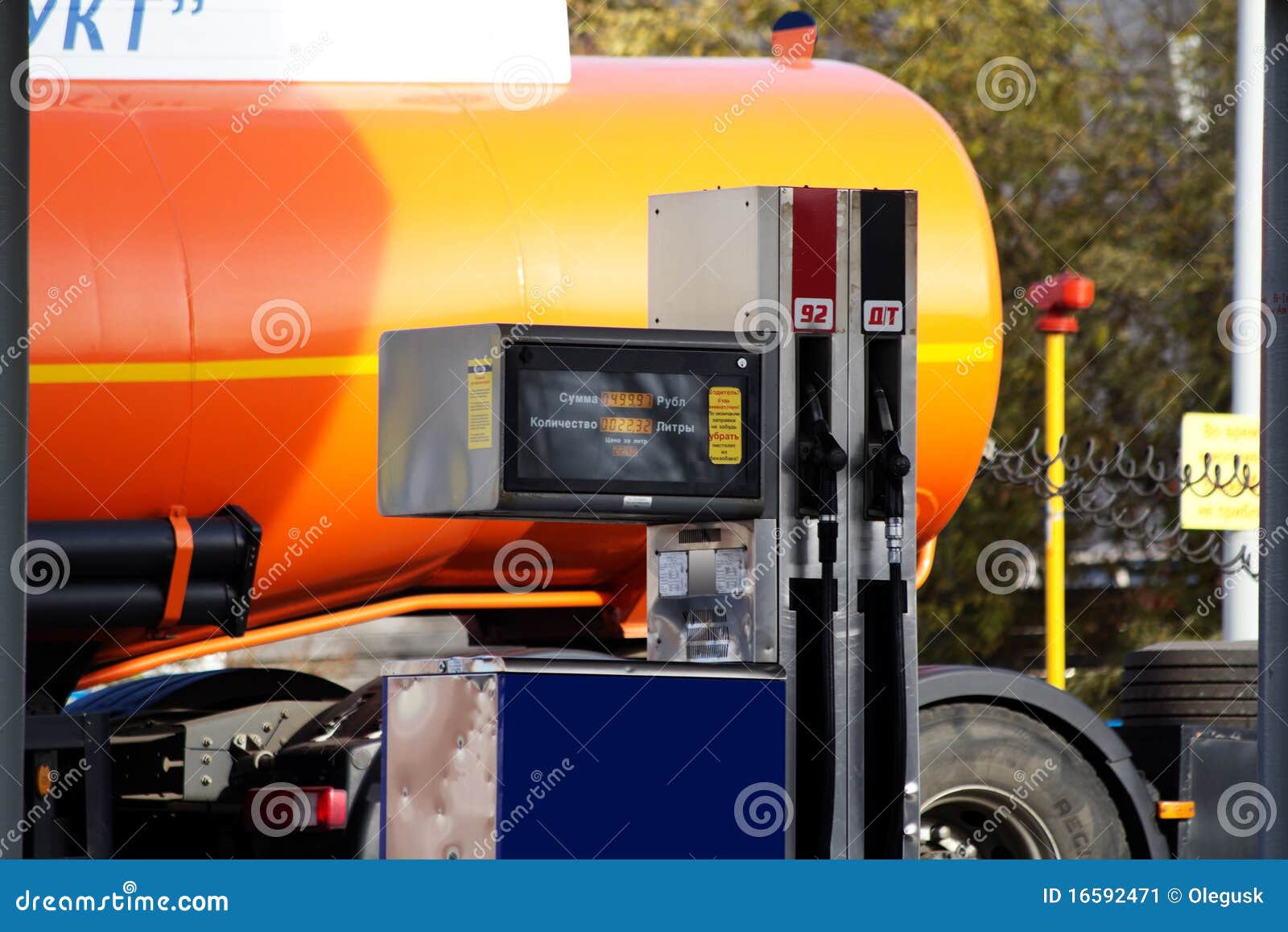 Fuel pump and tanker stock image. Image of tanker, fuel - 16592471