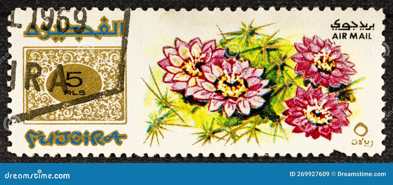 FUJEIRA - CIRCA 1969: a Stamp Printed in FUJEIRA Shows Made. Editorial ...