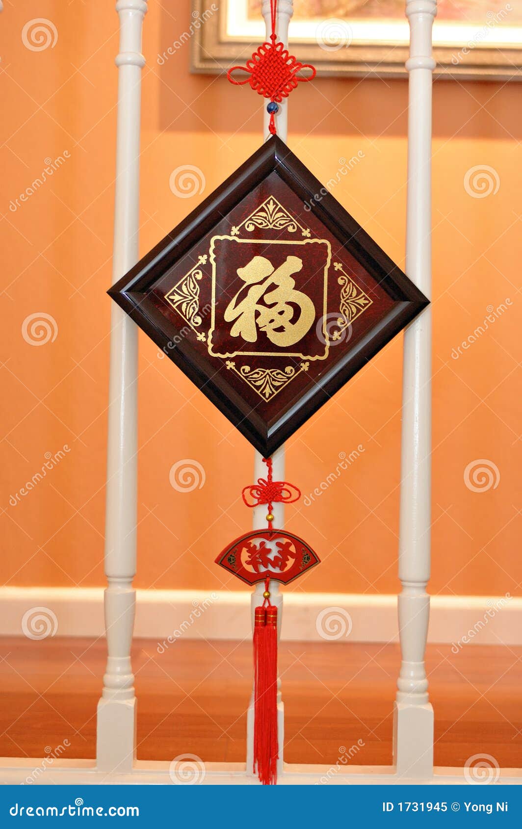 Full of Blessing - Fu stock image. Image of home, traditional - 1731945