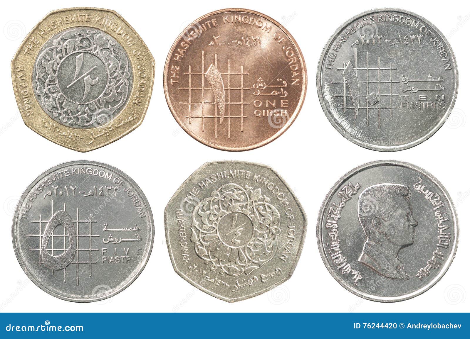 Full set of Jordan coin stock photo. Image of financial - 76244420