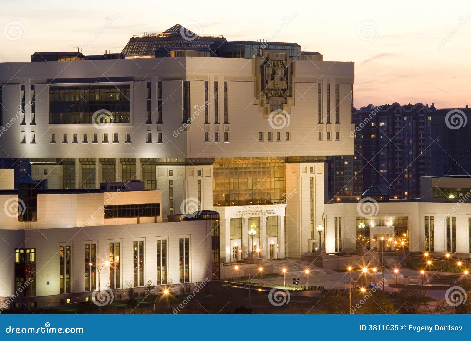 Fundamental Library in Moscow State University Stock Image - Image of ...