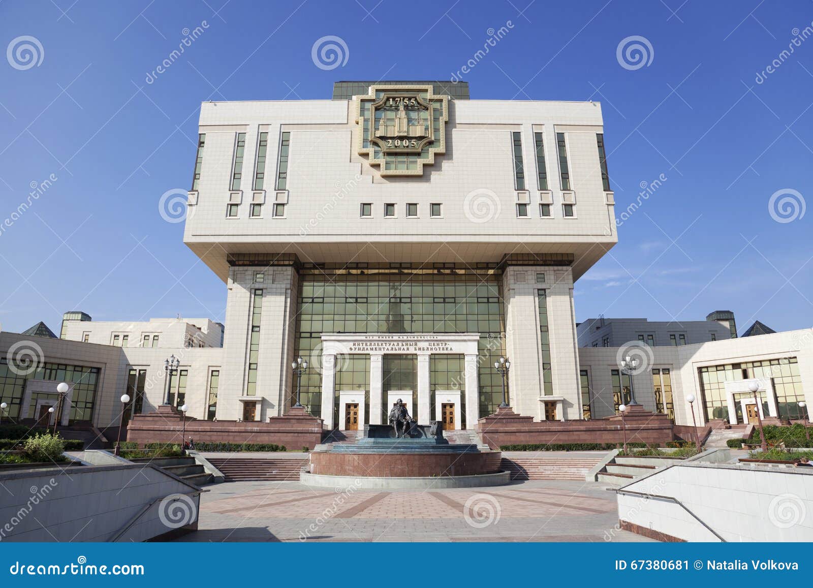 Fundamental Library of Moscow University Stock Image - Image of ...