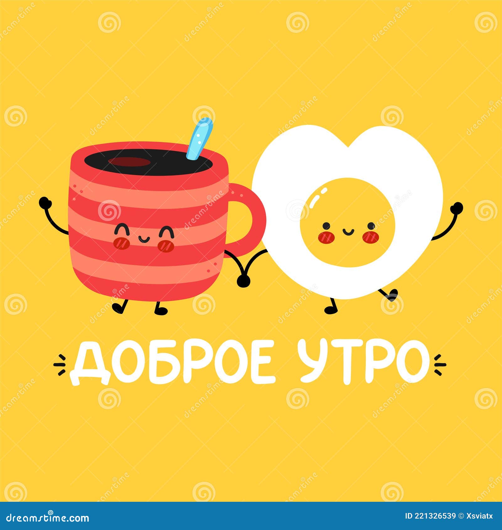 Funny Cute Vector Cartoon Illustration Icon Stock Vector - Illustration ...