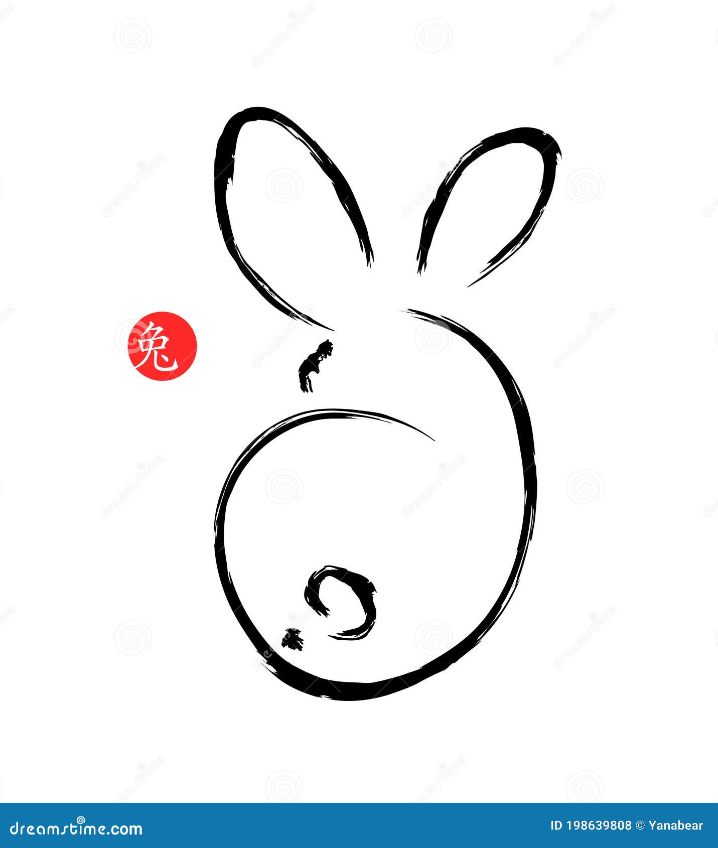 Funny Rabbit in Calligraphy Style. Vector Illustration Stock Vector ...