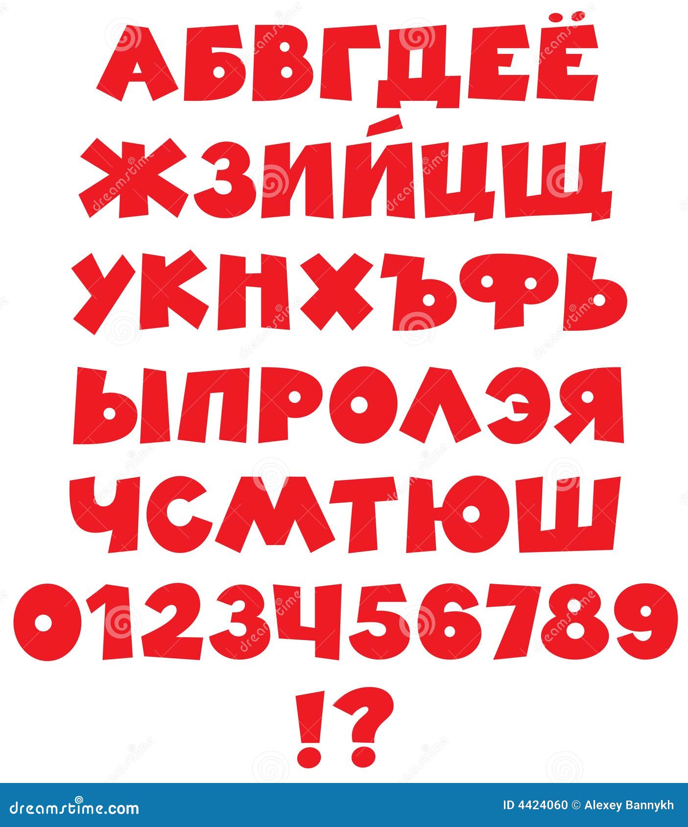 Funny Russian Font Vector Illustration | CartoonDealer.com #4424060