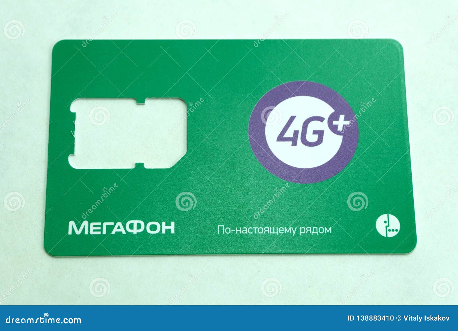 4g Network Concept Illustrated by a Picture on Background Megaphone ...