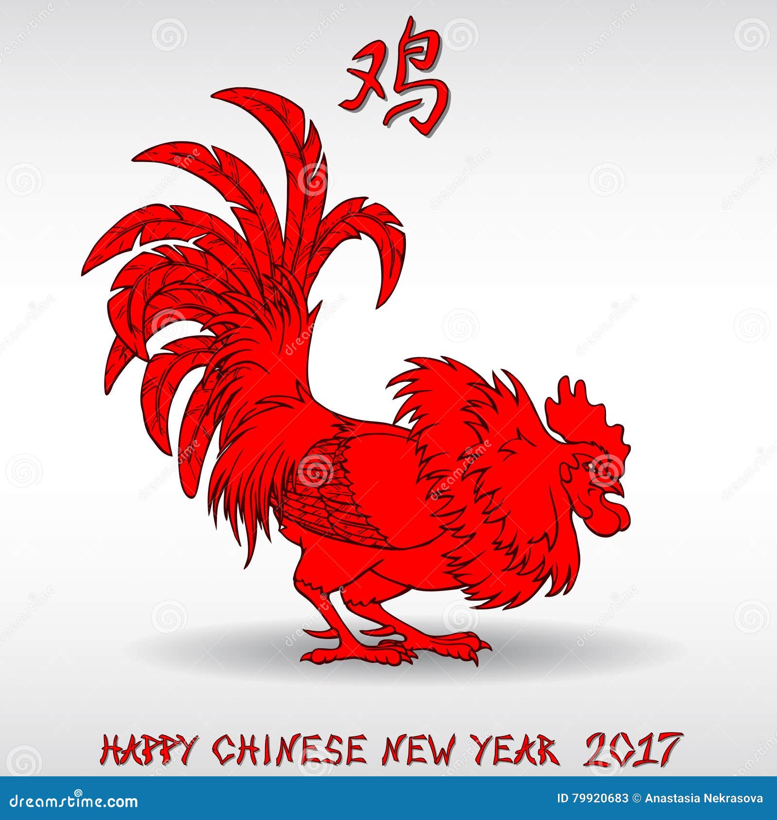 Gallo rojo chulo en blanco ilustración del vector. Ilustración de ...