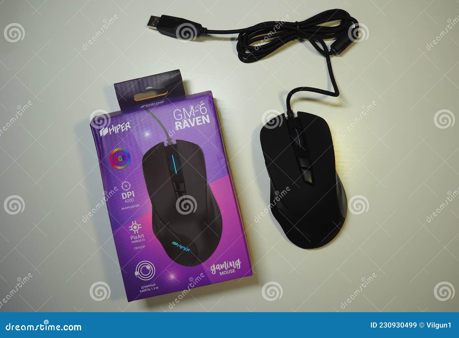 RGB Illumination Of A Computer Gaming Mouse. Beautiful Backlight To ...