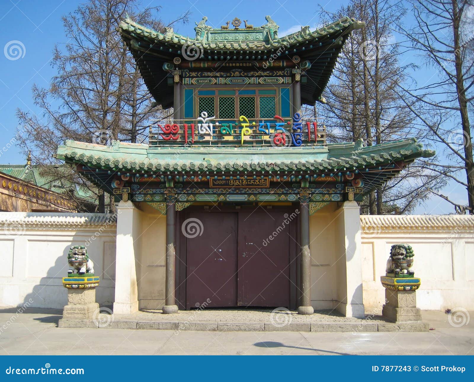 Gandan Khiid Monastery Stock Photos - Free & Royalty-Free Stock Photos ...