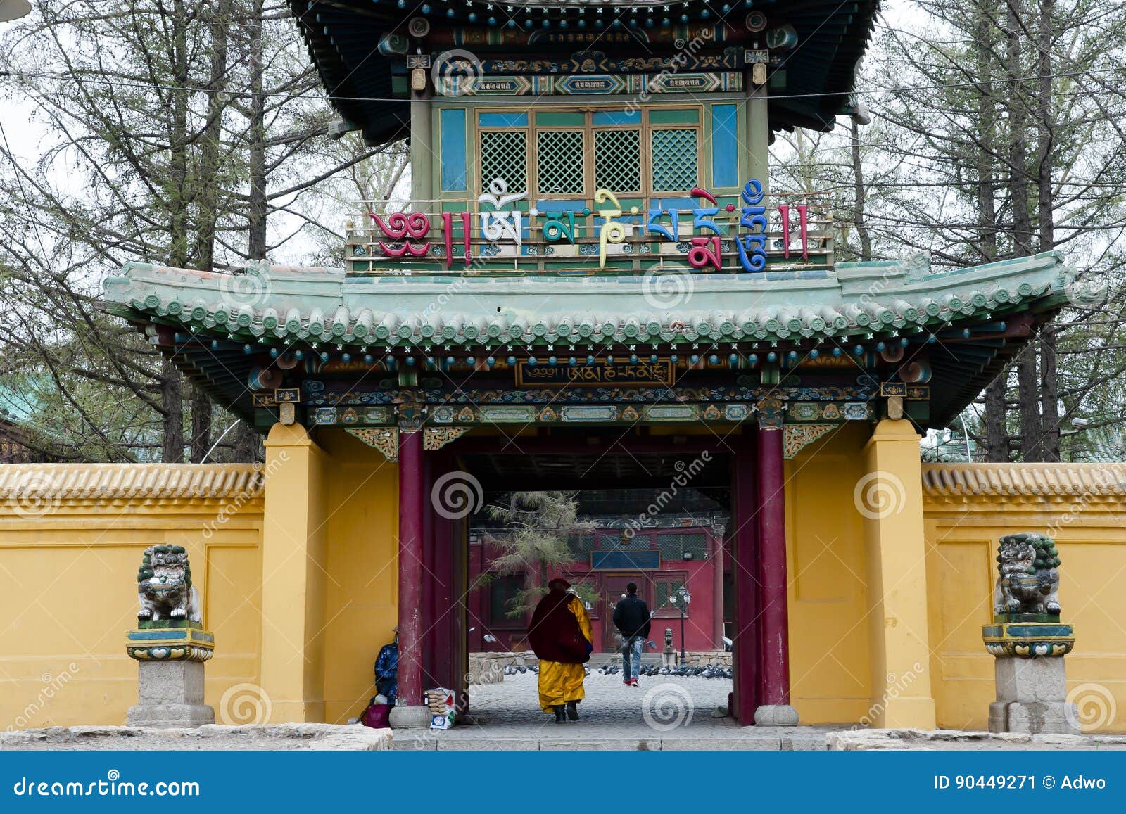 Gandan Monastery - Ulaanbaatar - Mongolia Editorial Photo - Image of ...
