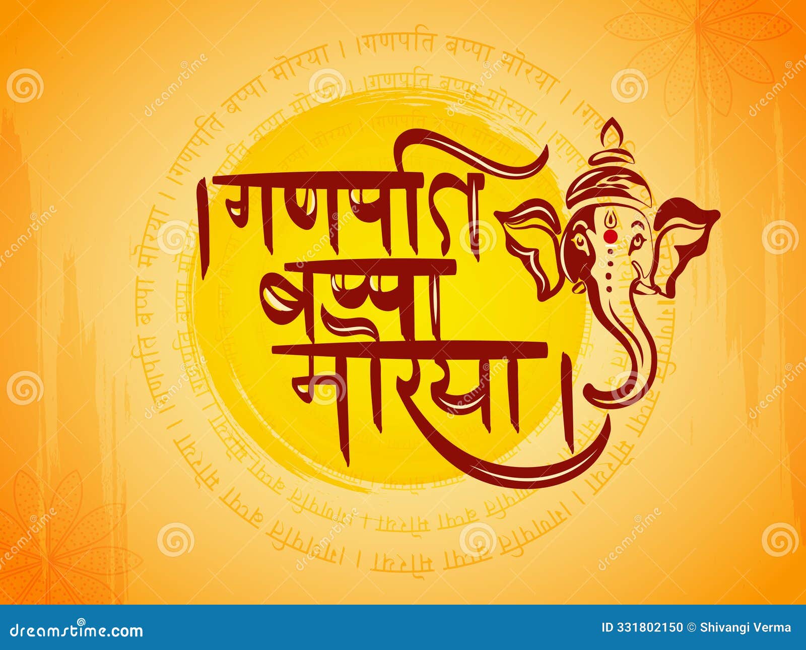 Ganesh Chaturthi Festival Template Background with Hindi Text Ganpati ...