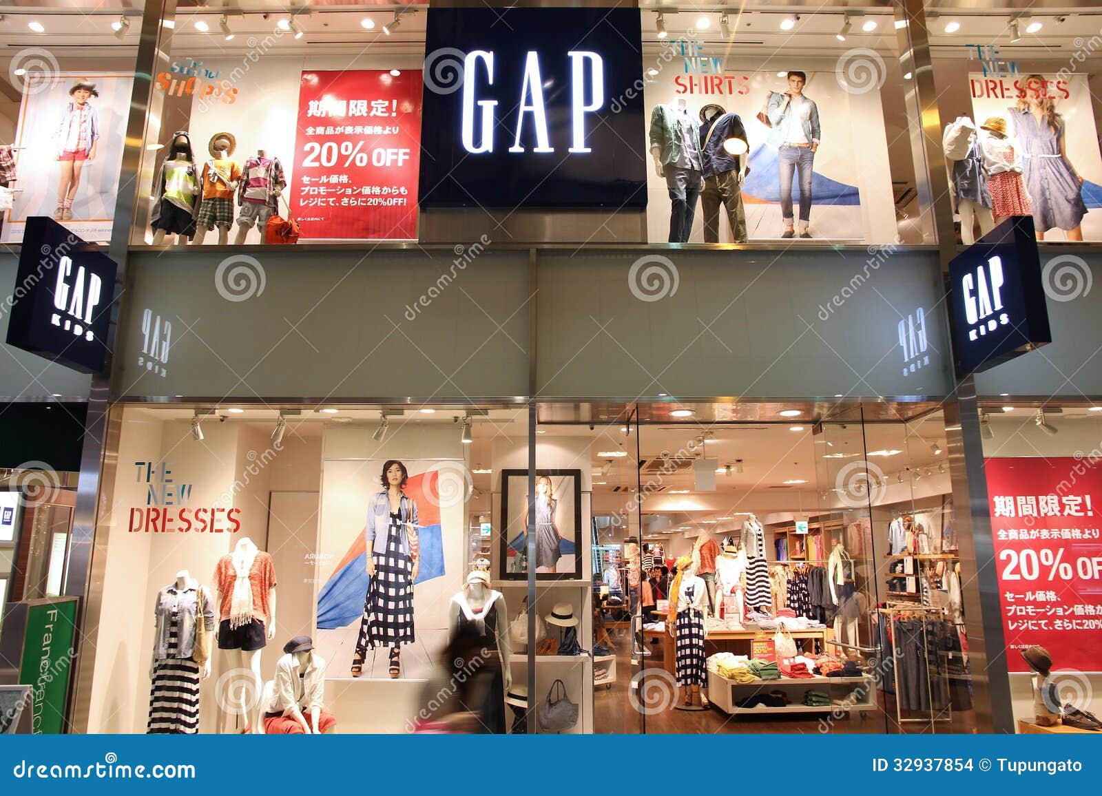 Gap forma la tienda imagen de archivo editorial. Imagen de ...