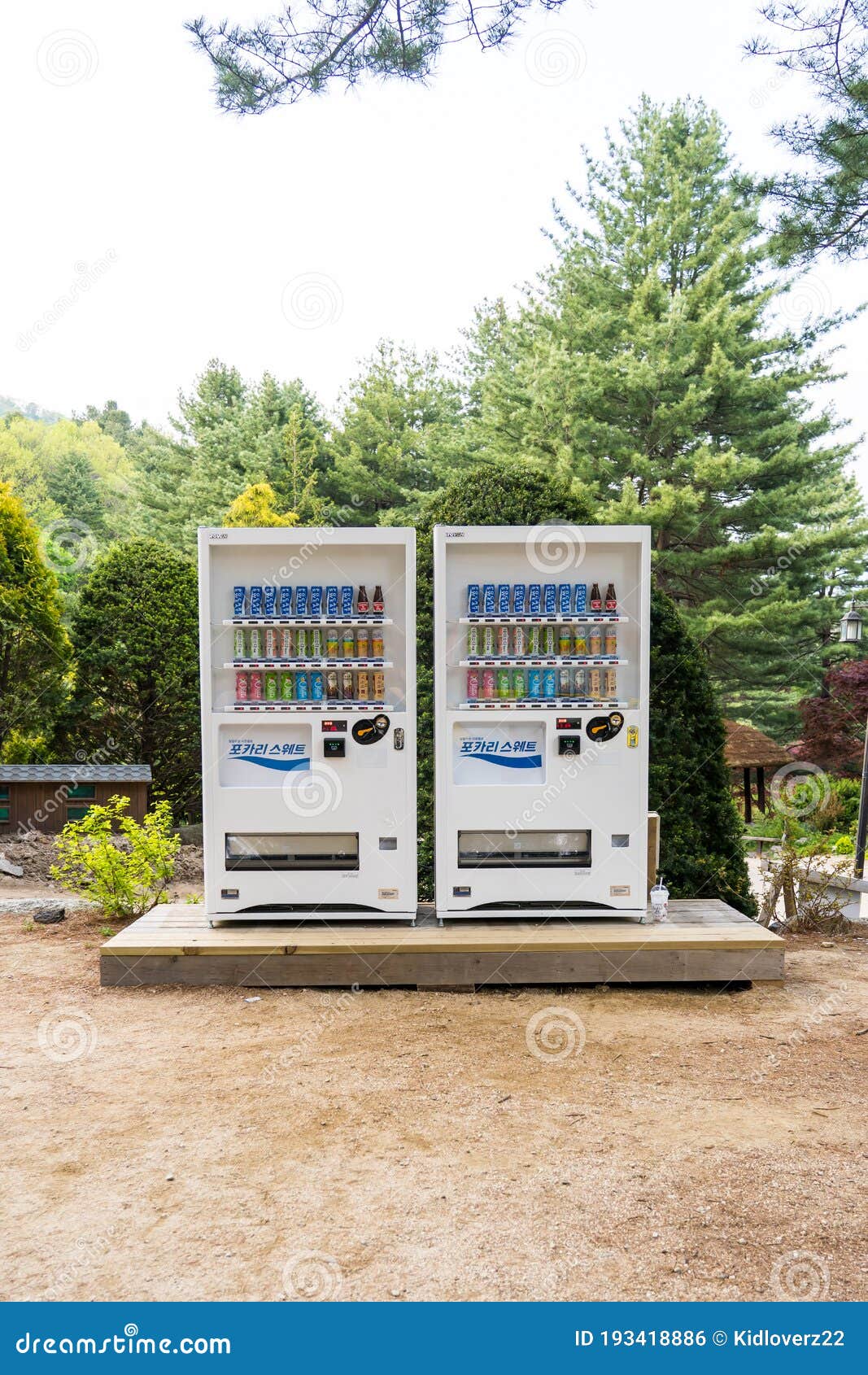 Drinks Vending Machine Editorial Photo | CartoonDealer.com #39510593