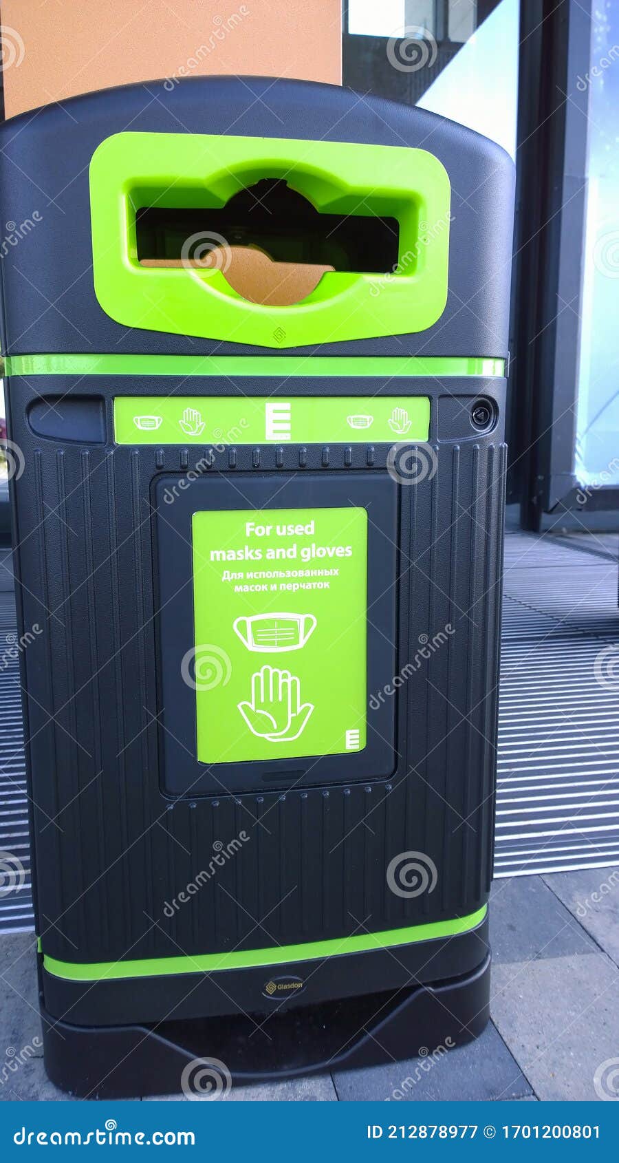 Garbage Container for Single-use Masks and Gloves, Waste. Coronavirus ... Garbage Container for Single-use Masks and Gloves, Waste. Coronavirus ...