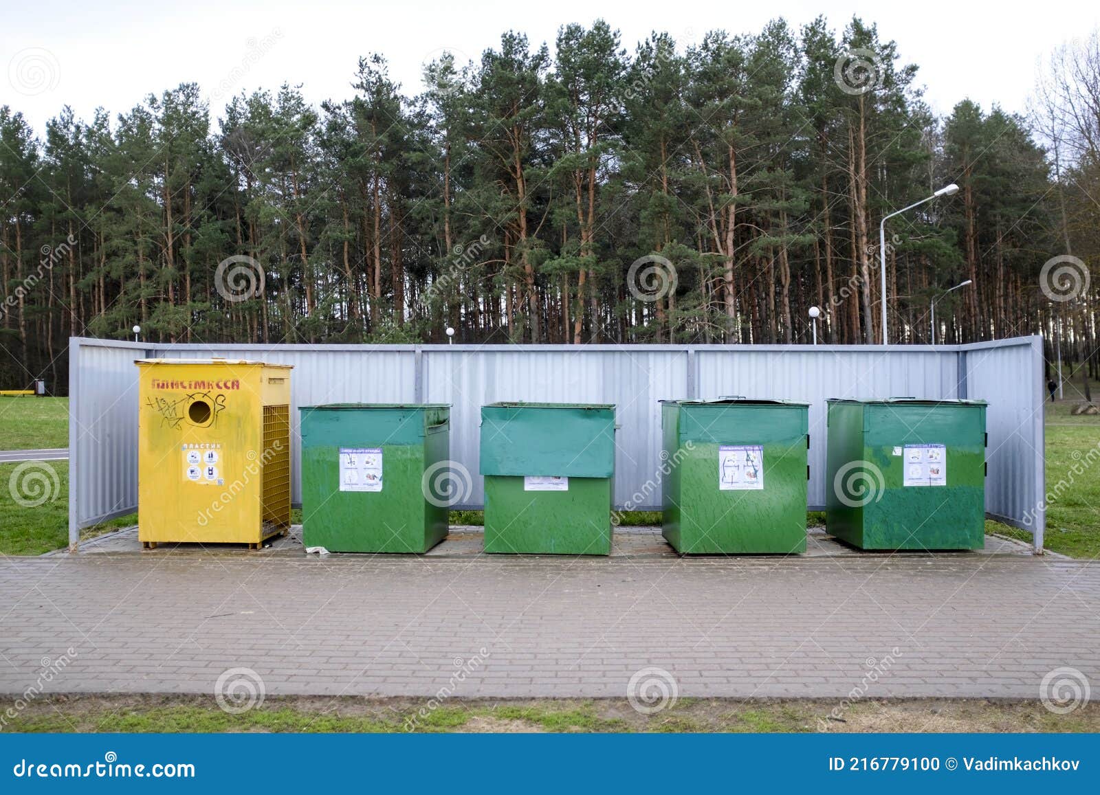 Garbage Containers for Collecting Garbage in the Forest. the Concept of ...