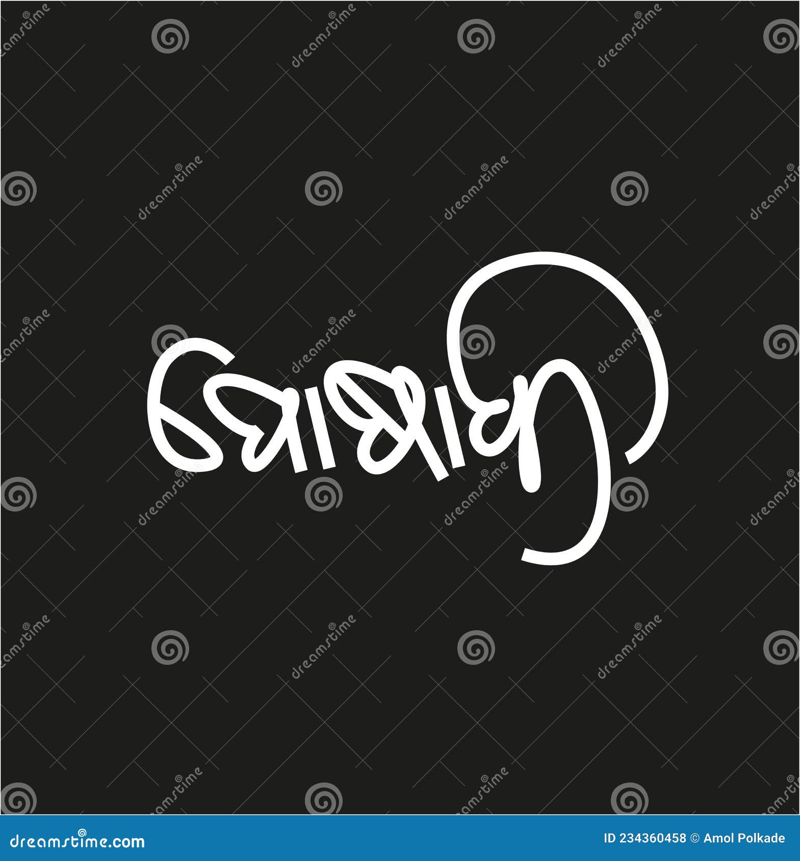 Oriya Script Stock Illustrations – 3 Oriya Script Stock Illustrations ...