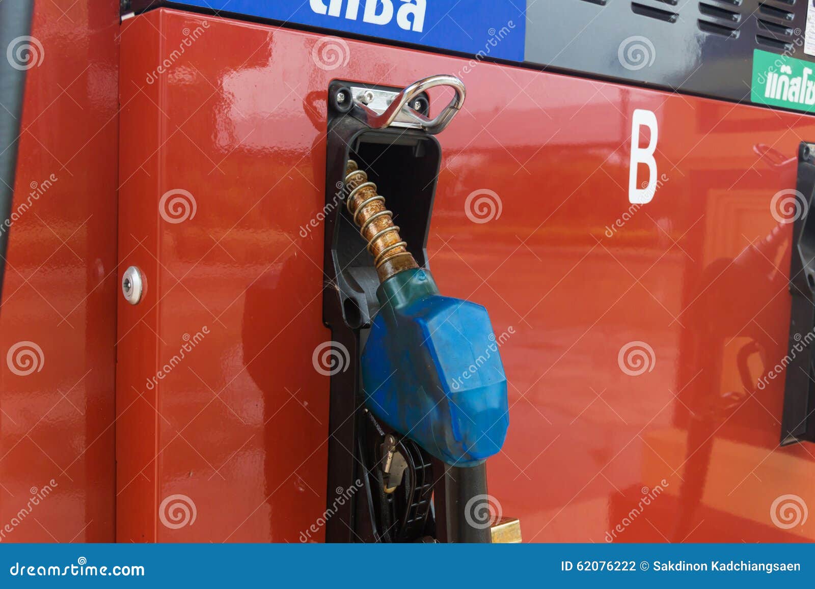 Gasoline station fuel pump stock photo. Image of power - 62076222