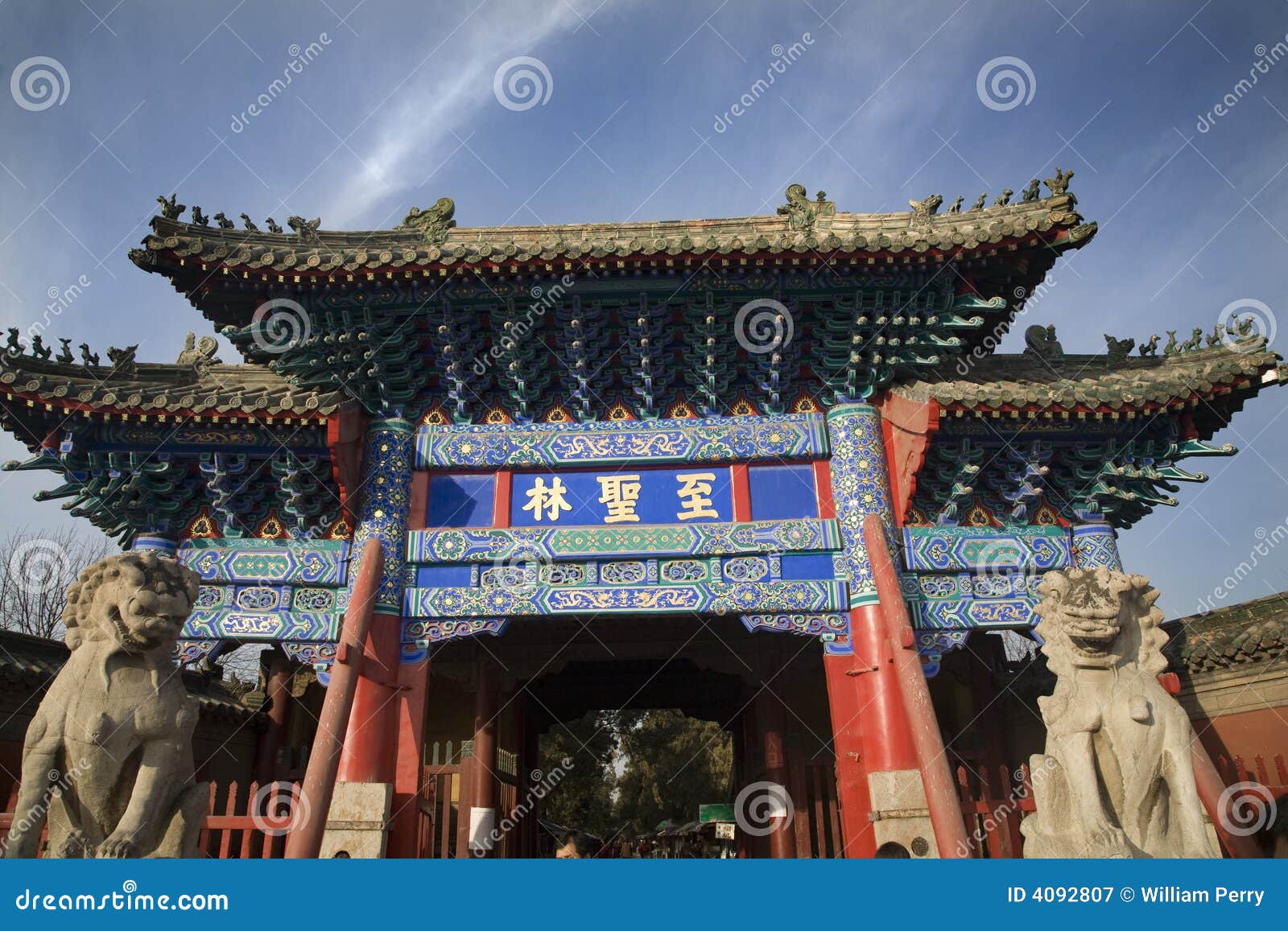 Gate Confucius Graveyard China Stock Image - Image of ming, graveyard ...