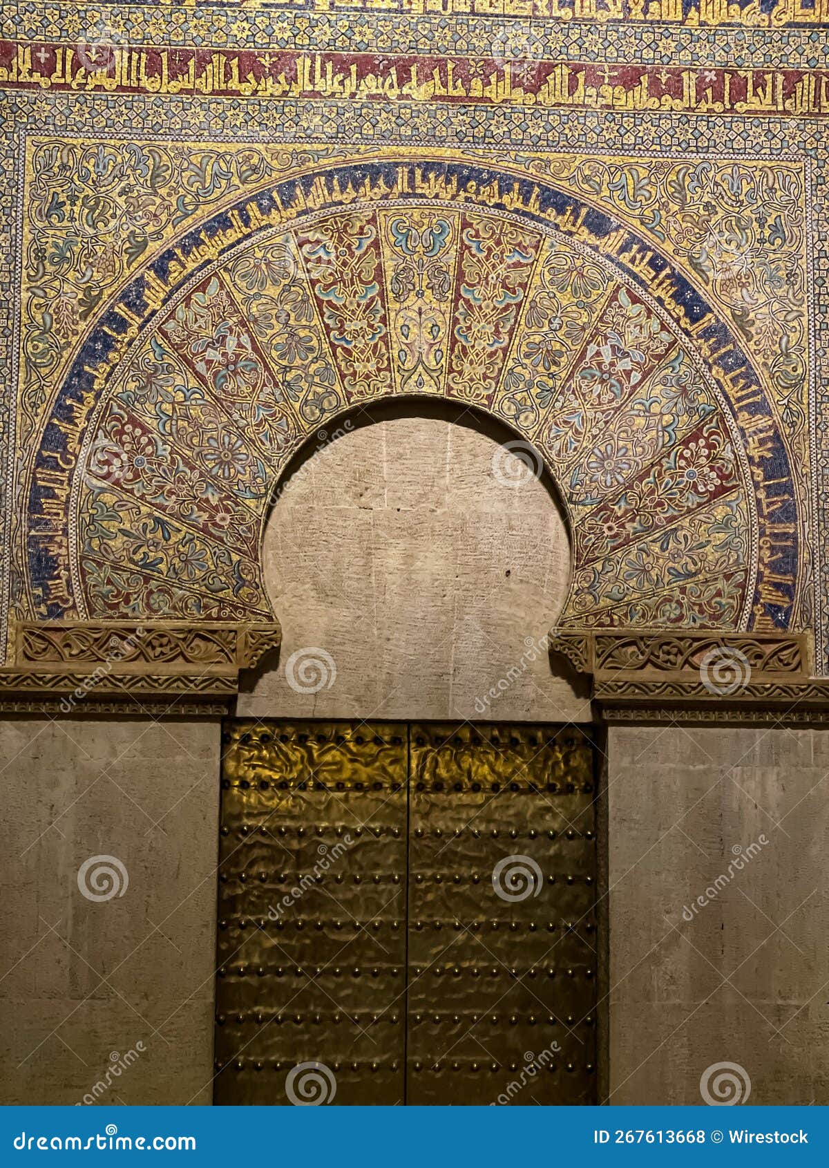 Gate Decorated with Arabic Calligraphy in Mosque of Cordoba Stock Photo ...