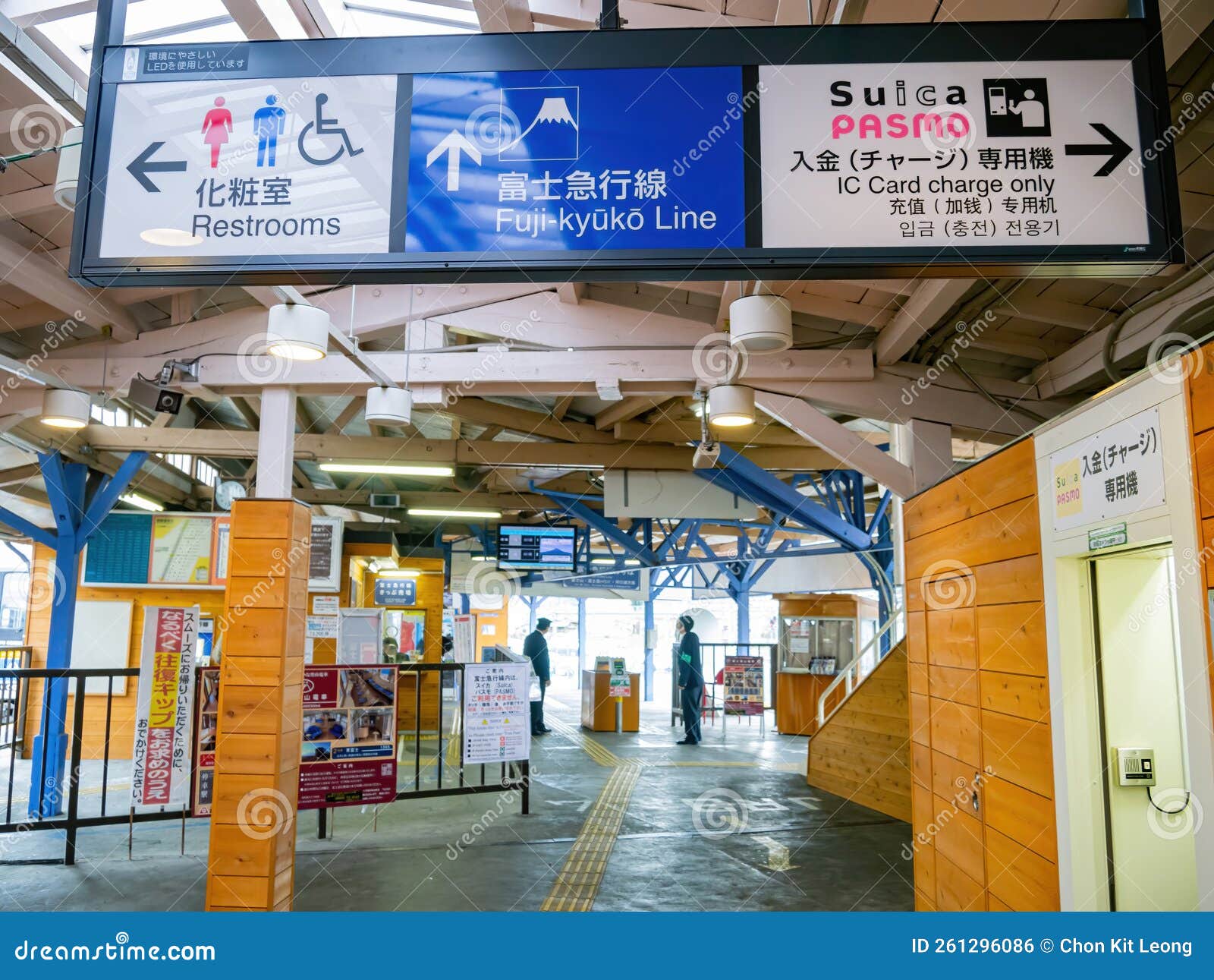 Gate of the Fuji Kyuko Line Editorial Photo - Image of urban, city: 261296086