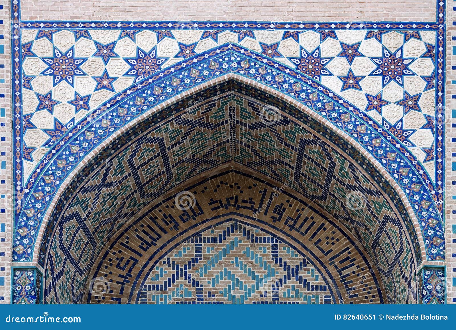 Gate of a Mosque in Samarkand Stock Image - Image of entrance, road ...