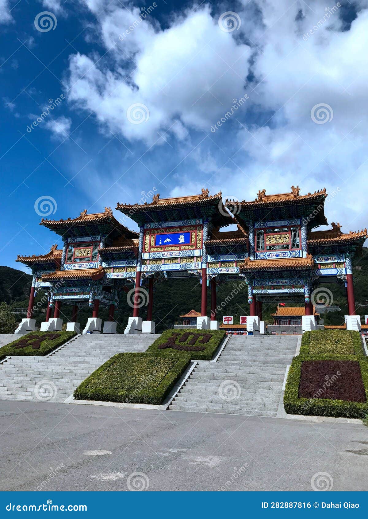 The gate of Panshan stock photo. Image of town, vacation - 282887816