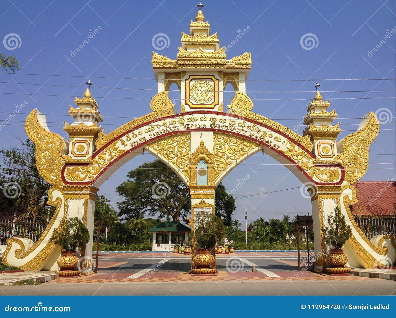 Gate Of Raj Campus In Rajnagar Madhubani Bihar India Made By Drbhanga ...