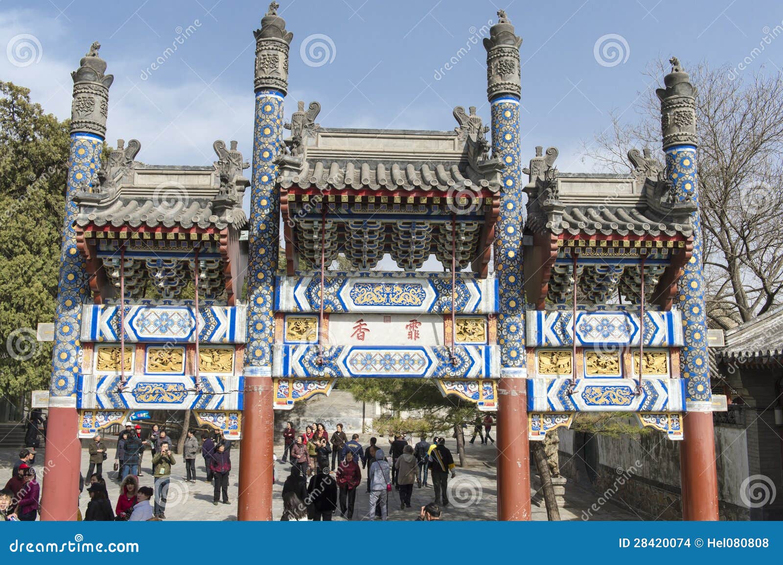 Gate Summer Palace Beijing editorial stock image. Image of architecture ...