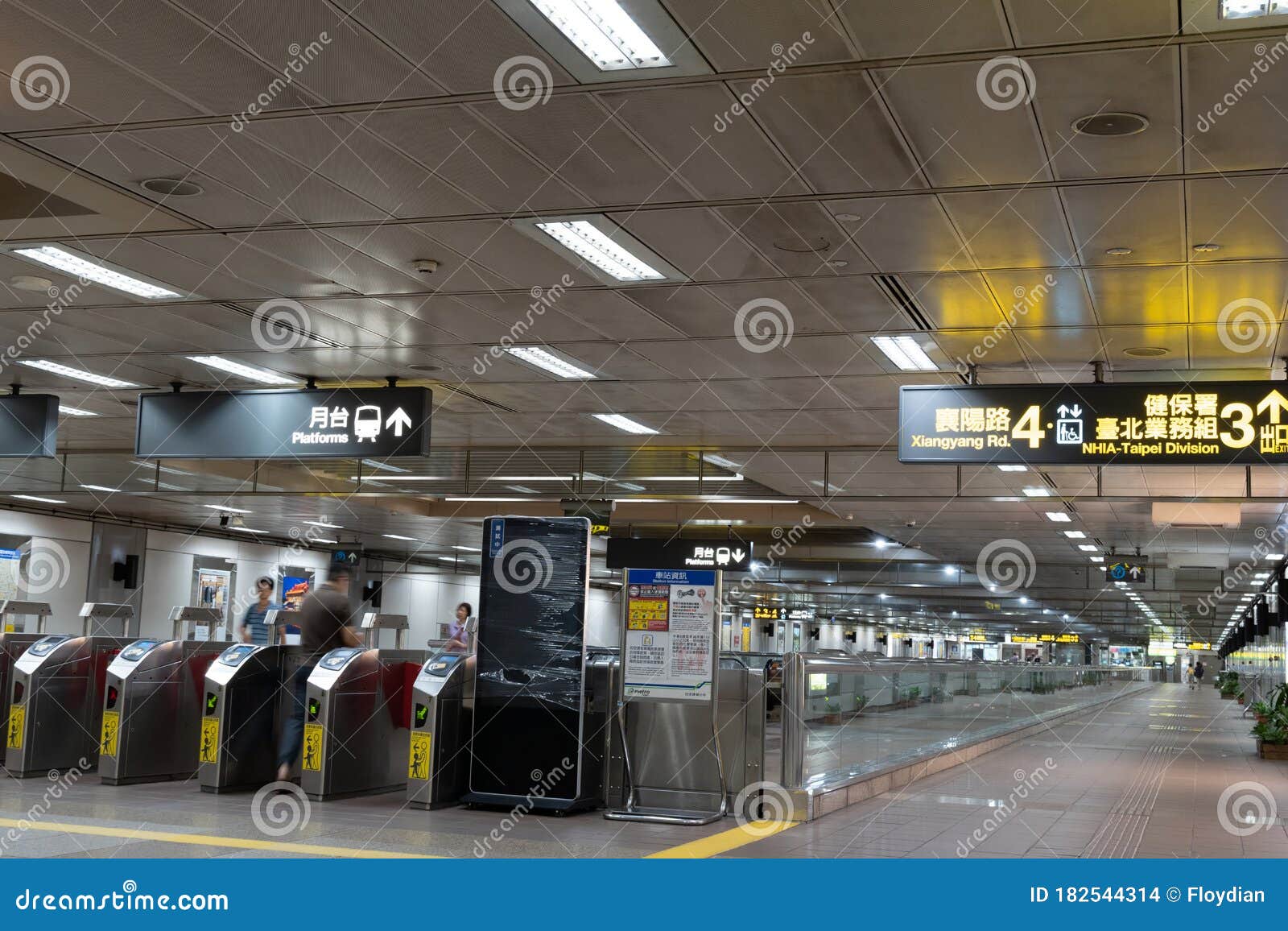 Gate of Taipei Subway Entrance and Exit Editorial Stock Image - Image ...