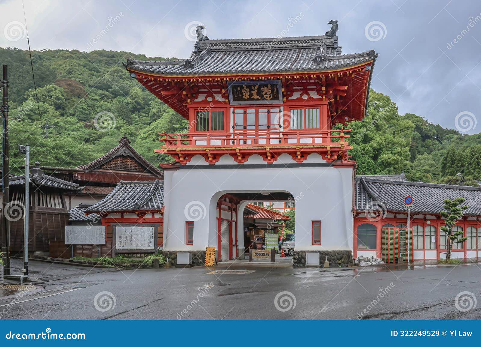 Gate of Takeo Onsen, Takeo, Saga, Japan May 12 2024 Editorial Stock ...
