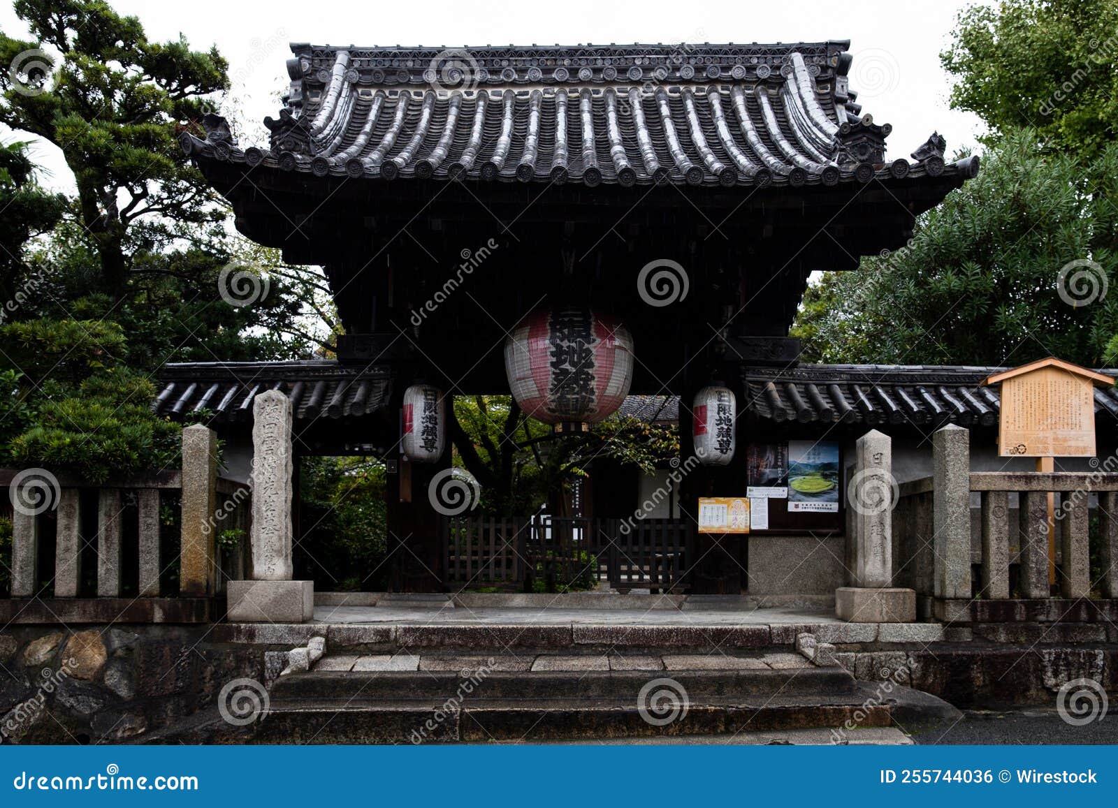 Gate of the Temple of Ansho-in, Kyoto, Japan. Stock Photo - Image of ...