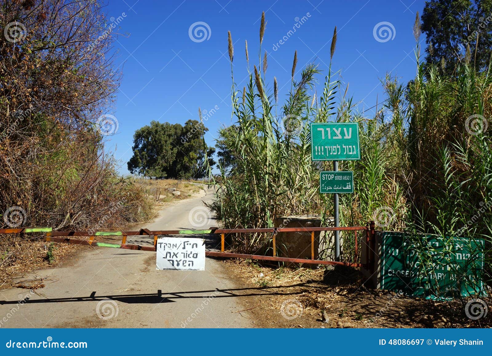 Gate stock image. Image of asphalt, sign, green, gate - 48086697