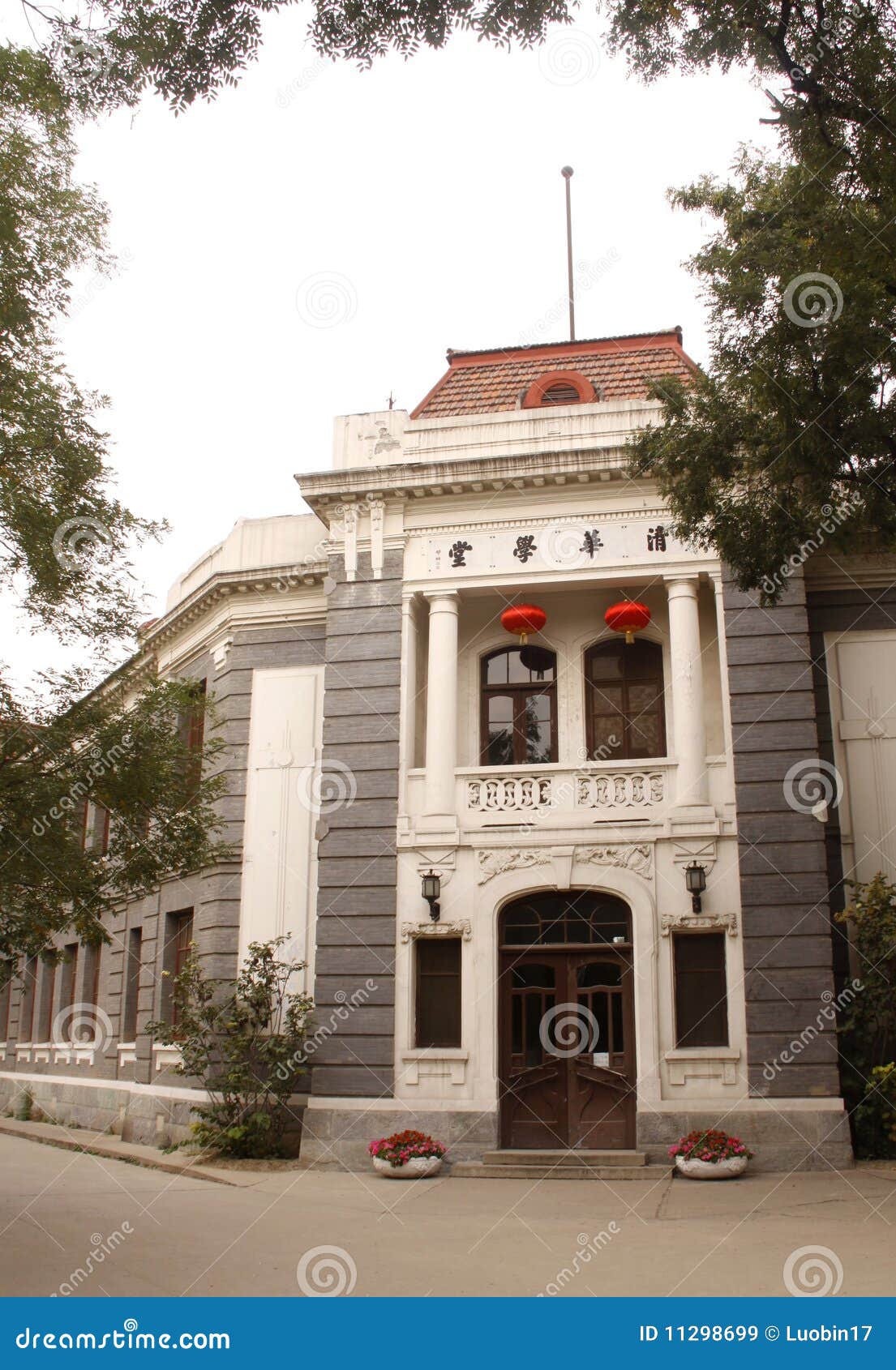 The Gate of Tsinghua University Study Hall Stock Image - Image of asia ...