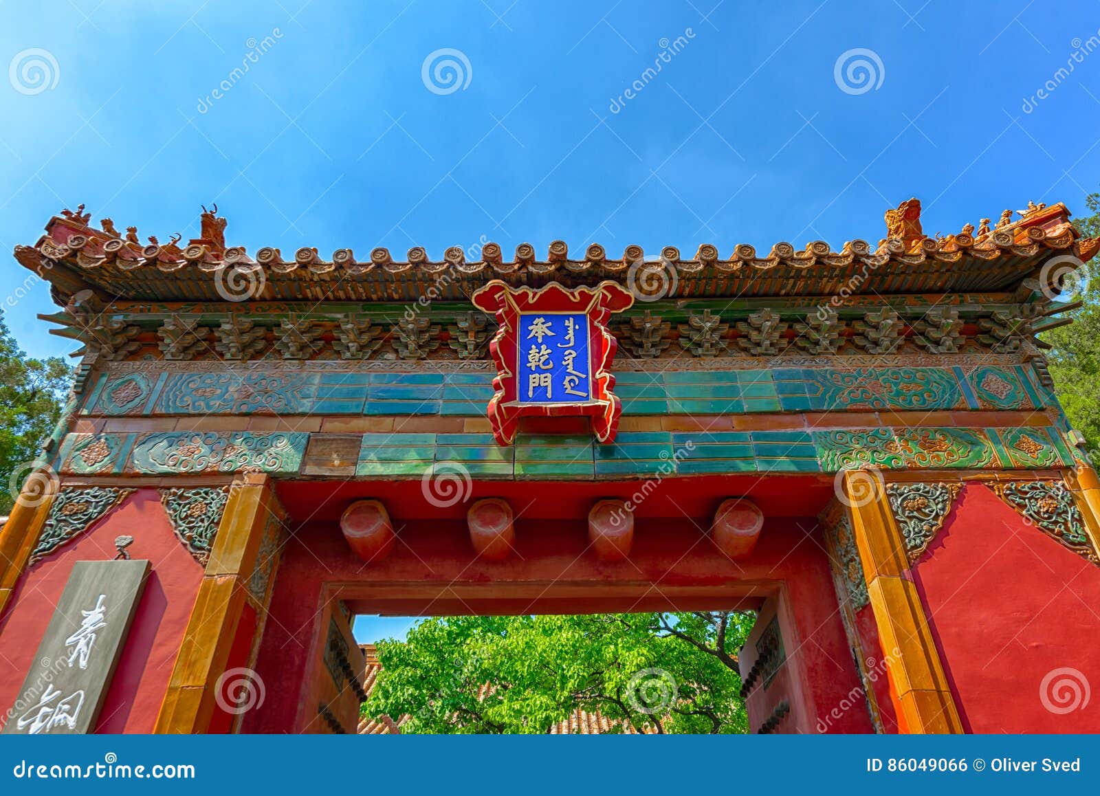 Gateway with Red Chinese Doors Editorial Photo - Image of front ...