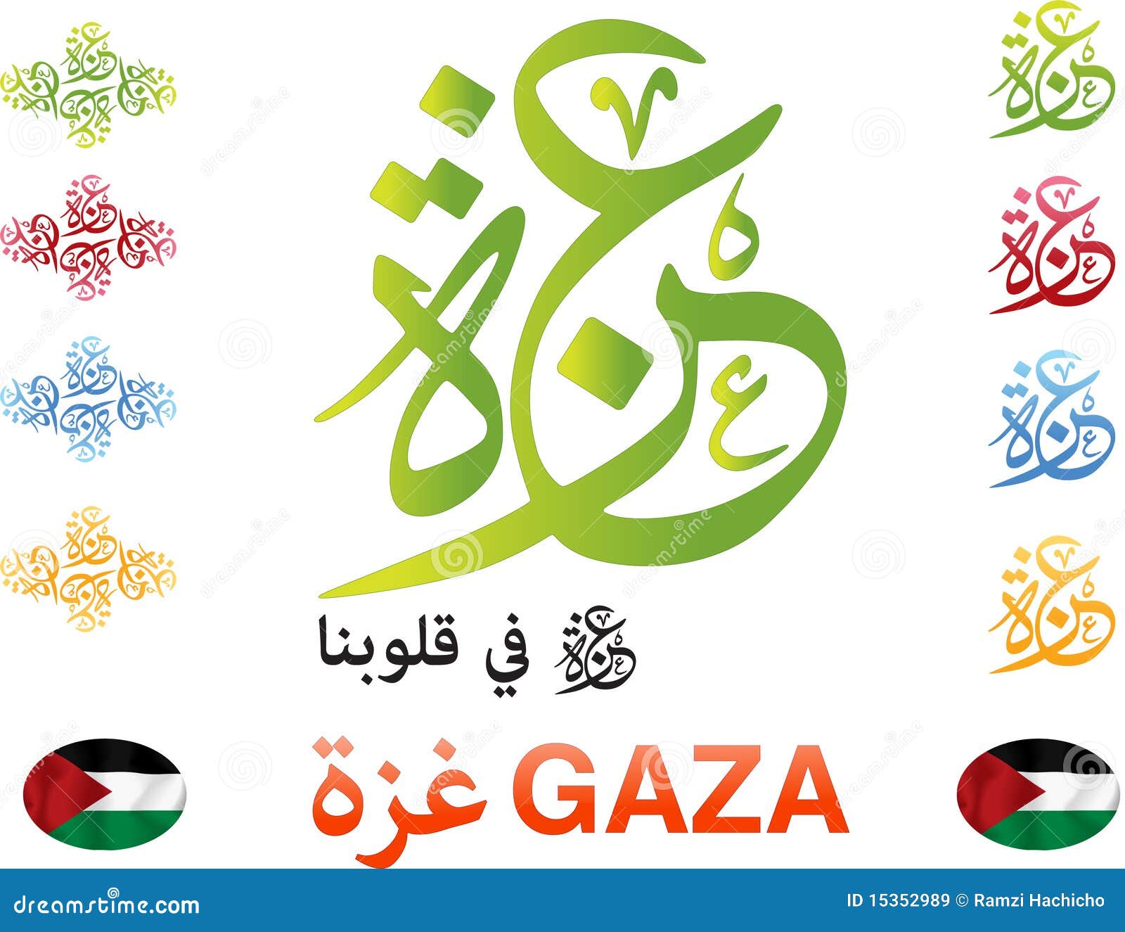Gaza Palestine in Arabic Calligraphy Design Stock Vector - Illustration ...