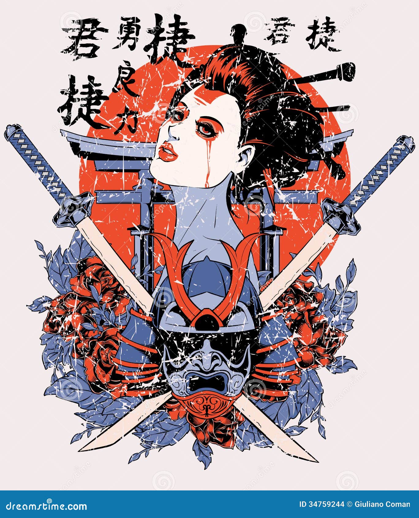 Geisha And Samurai Katana. Vector Illustraiton | CartoonDealer.com ...