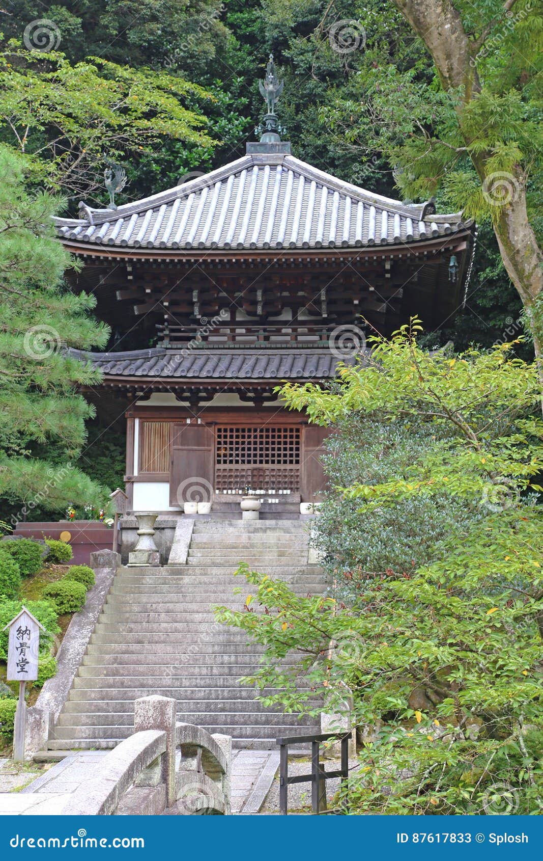 Generic japanese temple stock image. Image of kyoto, concrete - 87617833
