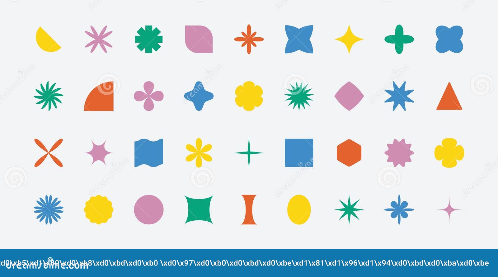 Geometric Brutalist Shapes. Simple Primitive Bold Forms For Poster Art ...