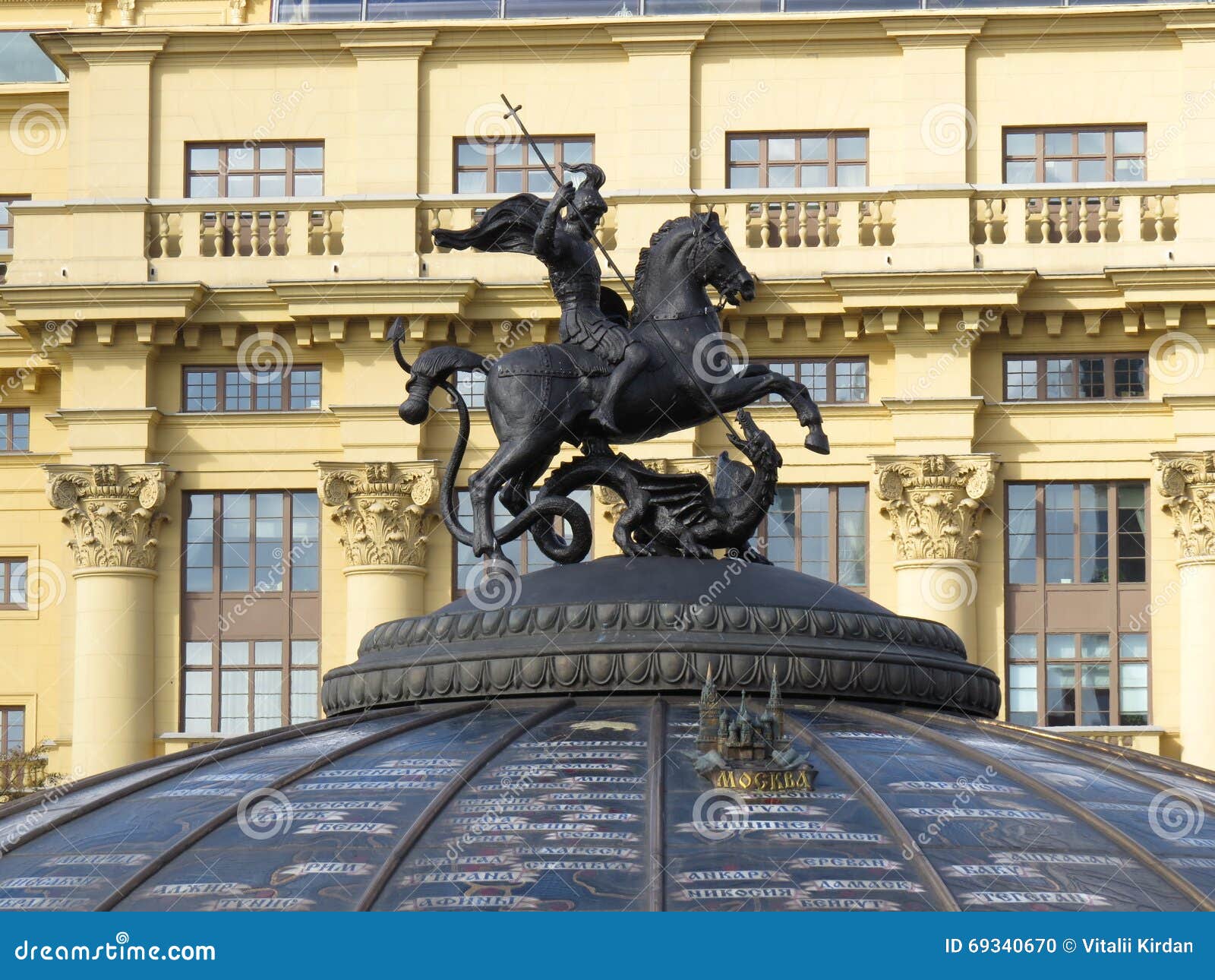 George-siegreich in Moskau stockfoto. Bild von russisch - 69340670