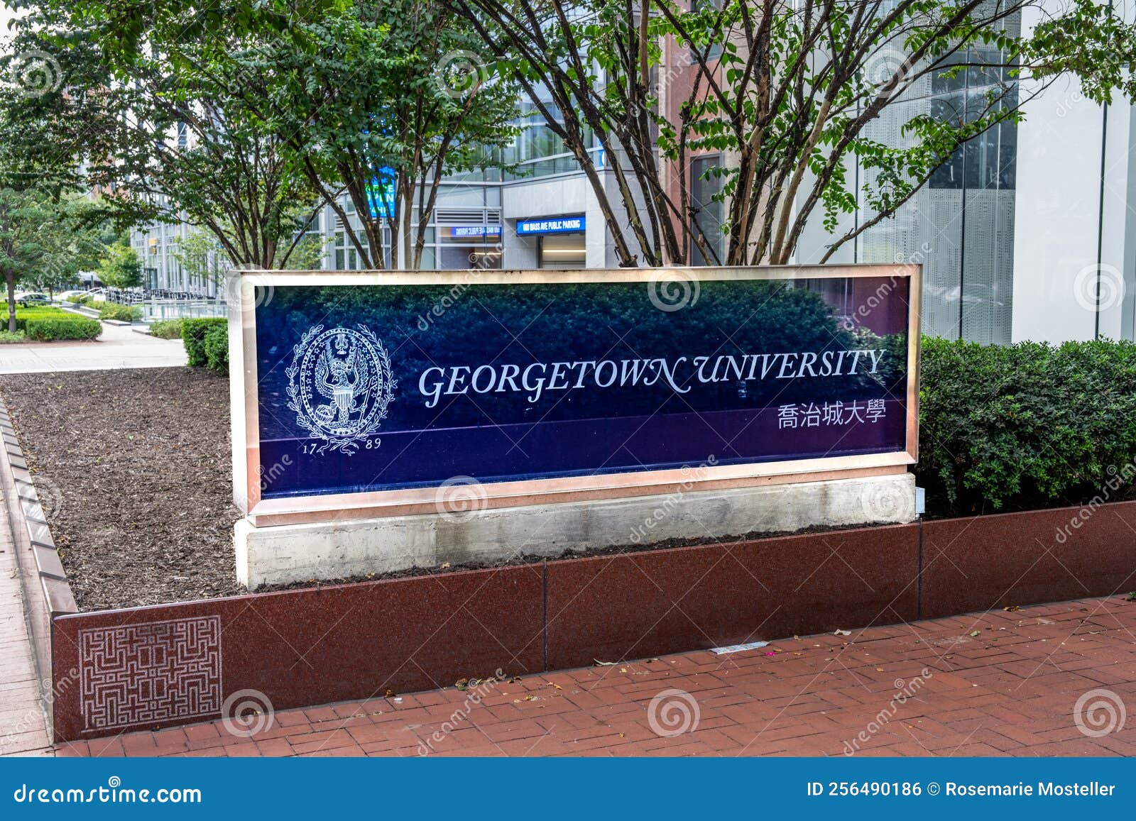 Georgetown University School of Continuing Studies Editorial Photo ...